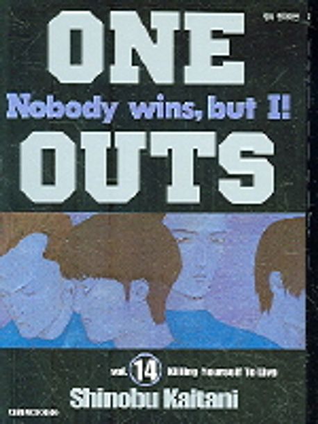 ONE OUTS 14 | Shinobu Kaitani - 교보문고