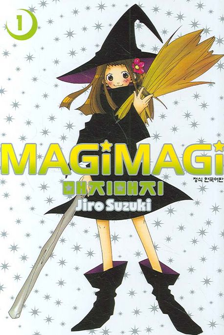 MAGI MAGI 1 | Jiro Suzuki - 교보문고