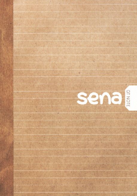 SENA QT NOTE(갈색) | 두란노서원 편집부 - 교보문고