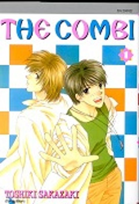 더 콤비 1 | TOSHIKI SAKAZAKI - 교보문고