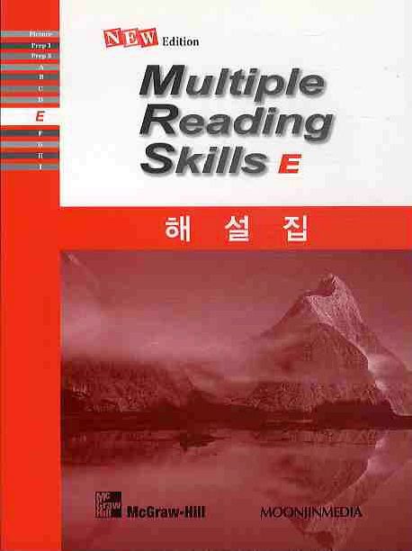 MULTIPLE READING SKILLS E(해설집) | RICHARD A. BONING - 교보문고