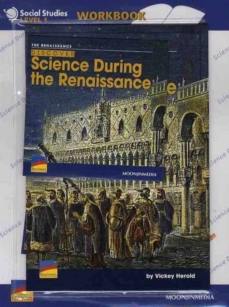 SCIENCE DURING THE RENAISSANCE (SET) | VICKEY HEROLD - 교보문고