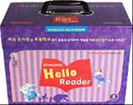 Scholastic Hello Reader Level 2 세트 | - 교보문고