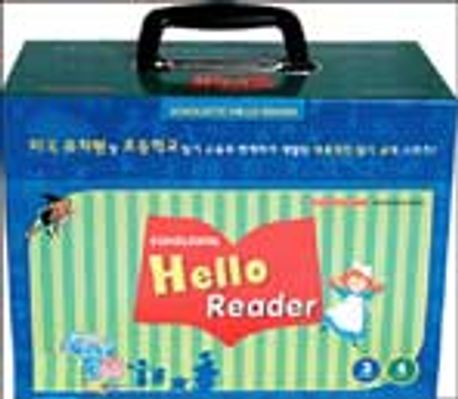 Scholastic Hello Reader Level 3 4 세트 | 편집부 - 교보문고