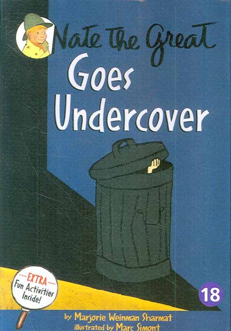 NATE THE GREAT GOES UNDERCOVER | MARJORIE WEINMAN SHARMAT - 교보문고