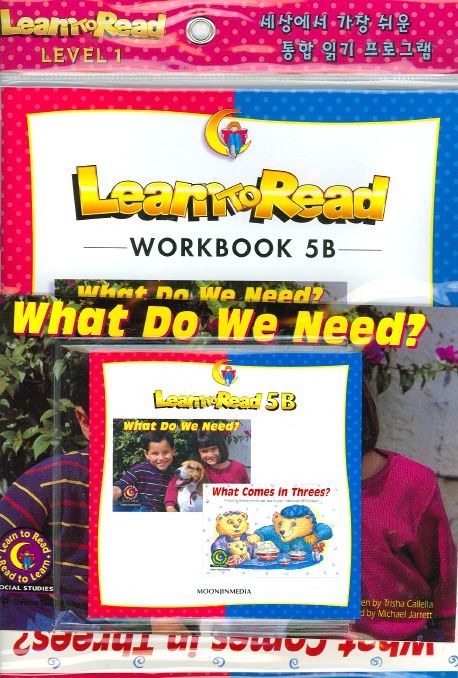 LEARN TO READ WORKBOOK 5B 세트 | 문진미디어 편집부 - 교보문고
