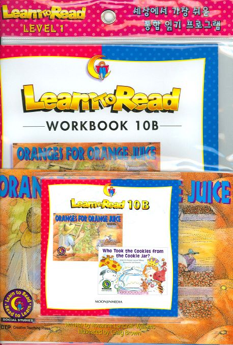 LEARN TO READ WORKBOOK 10B 세트 | 문진미디어 편집부 - 교보문고