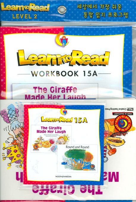 LEARN TO READ WORKBOOK 15A 세트 | 문진미디어 편집부 - 교보문고