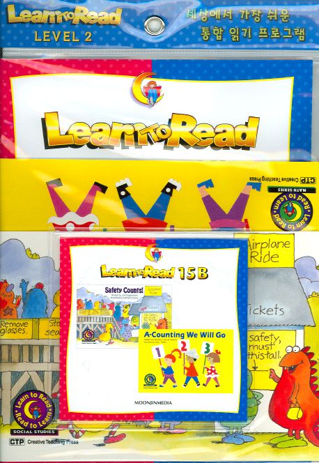 LEARN TO READ WORKBOOK 15B 세트 | 문진미디어 편집부 - 교보문고