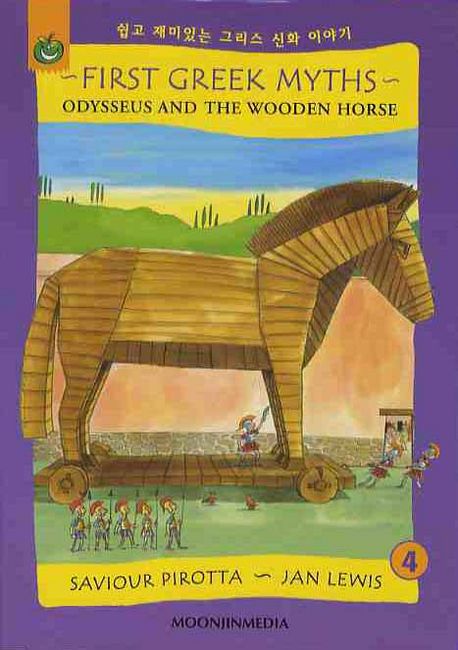 ODYSSEUS AND THE WOODEN HORSE | SAVIOUR PIROTTA - 교보문고
