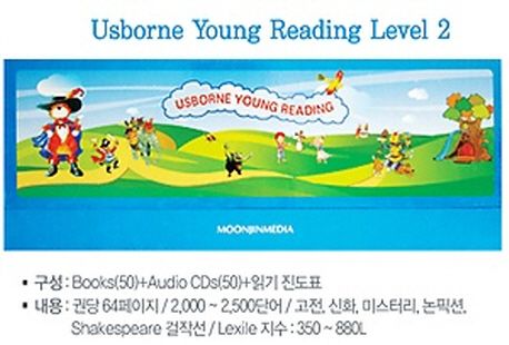 Usborne Young Reading 2단계 Full Set | - 교보문고
