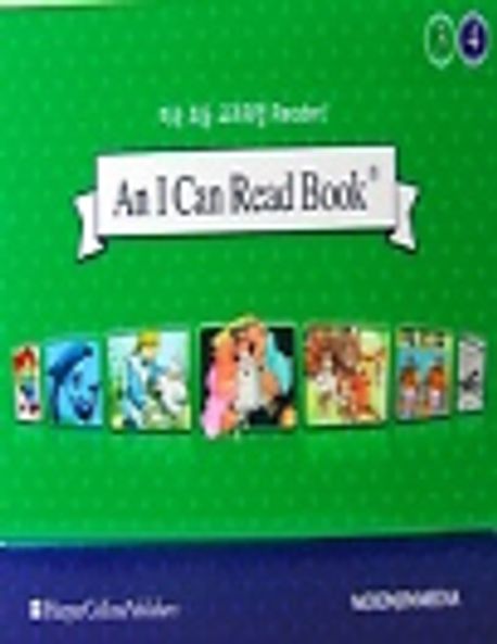 An I Can Read Book 3 4단계 세트 | - 교보문고