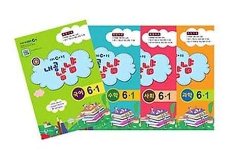 EBS 초등 내공냠냠 6-1 세트(2013) | EBS교육방송 편집부 - 교보문고