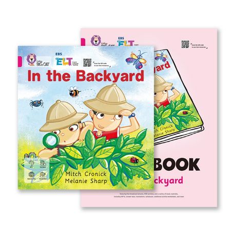 EBS ELT Big Cat Band 1: In The Backyard | EBS 편집부 - 교보문고