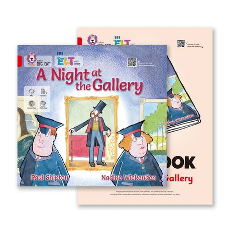 EBS ELT Big Cat Band 2: A Night At The Gallery | - 교보문고