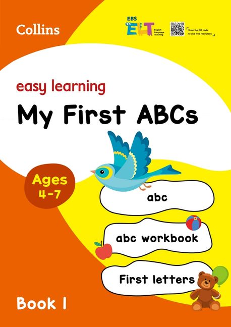 EBS ELT Easy Learning 1: My First ABCs | EBS 편집부 - 교보문고