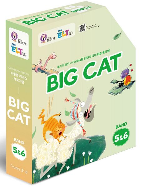 EBS ELT Big Cat Band 5/Band 6 Full Package | EBS 편집부 - 교보문고