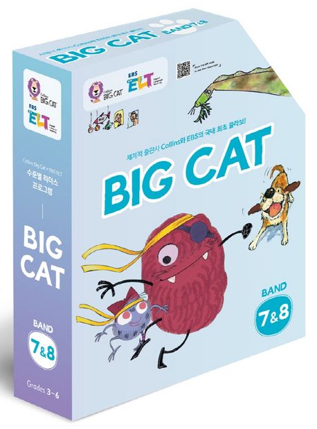 EBS ELT Big Cat Band 7/Band 8 Full Package | EBS 편집부 - 교보문고
