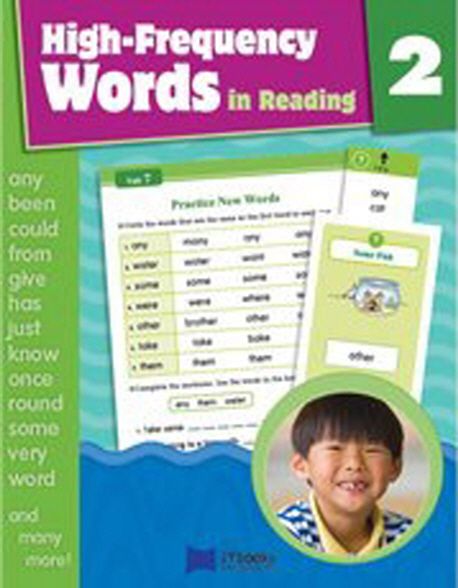 High Frequency Words in Reading 2 | 제이와이북스 편집부 - 교보문고