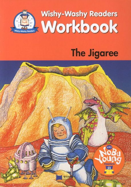 The Jigaree | - 교보문고