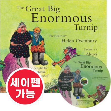 노부영 세이펜 Great Big Enormous Turnip, The (with CD) | Alexei Tolstoy - 교보문고