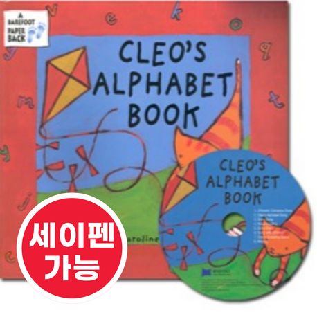 노부영 세이펜 Cleo's Alphabet Book (with CD) | Caroline Mockford - 교보문고