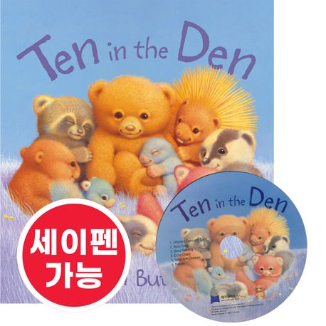 노부영 세이펜 Ten in the Den (with CD) | John Butler - 교보문고