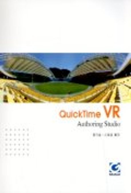 QUICK TIME VR AUTHORING STUDIO(CD-ROM 1장 포함) | 정인효 외 - 교보문고