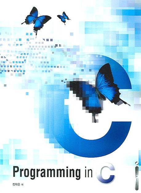 PROGRAMMING IN C | 정재은 - 교보문고