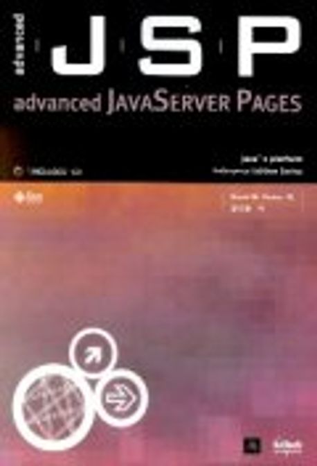 ADVANCED JSP(CD-ROM 1장포함) | DAVID M.GEARY - 교보문고