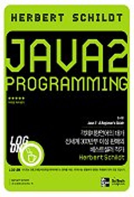 JAVA 2 PROGRAMMING | HERBERT SCHILDT - 교보문고