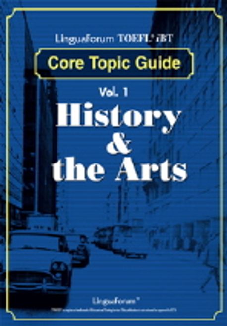 Core Topic Guide Vol 1 | 링구아포럼 리서치센터 - 교보문고