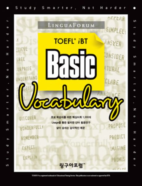링구아포럼 TOEFL iBT BASIC VOCABULARY | 링구아포럼 리서치센터 - 교보문고