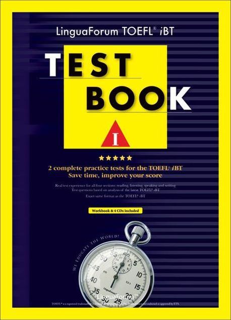 링구아포럼 TOEFL iBT TEST BOOK 1 | 링구아포럼 리서치센터 - 교보문고
