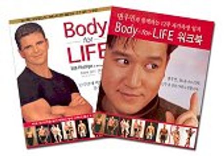 BODY FOR LIFE | BILL PHILLIPS - 교보문고