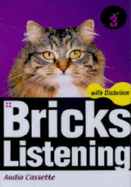 Bricks Listening with Dictation 3(TAPE) | Red Bricks 편집부 - 교보문고