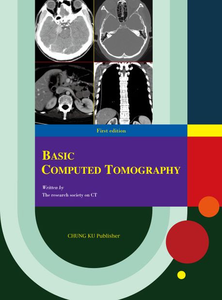 Basic Computed Tomography | 김문찬 외 - 교보문고