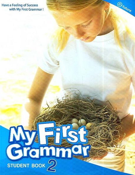 My First Grammar 2 (Student Book) | 이퓨쳐 편집부 - 교보문고