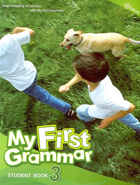 My First Grammar 3 (Student Book) | 이퓨쳐 편집부 - 교보문고