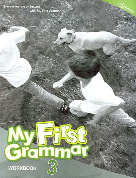 My First Grammar 3 (Workbook) | 이퓨쳐 편집부 - 교보문고