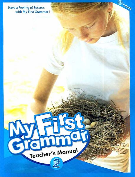 MY FIRST GRAMMAR TEACHERS MANUAL 2 | 이퓨쳐 편집부 - 교보문고