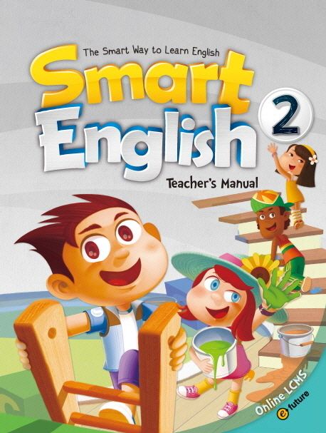 Smart English 2(Teachers Manual) | Jayne Lee - 교보문고