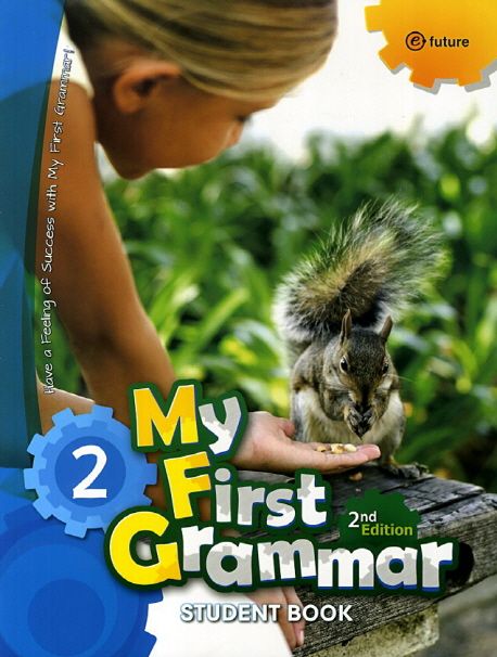 My First Grammar 2 (Student Book) | 이퓨쳐 편집부 - 교보문고