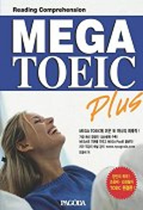 MEGA TOEIC Plus R/C | 조용배 - 교보문고