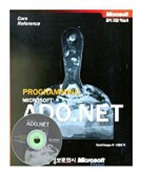 PROGRAMMING MICROSOFT ADO.NET | DAVID SCEPPA - 교보문고