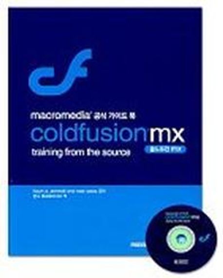 콜드퓨전 MX(CD포함) | KEVIN A SCHMIDT 외 - 교보문고