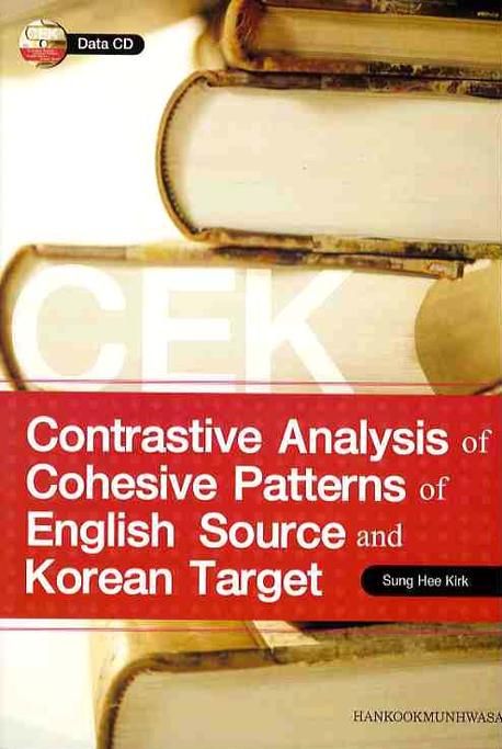 CONTRASTIVE ANALYSIS OF COHESIVE PATTERNS OF ENGLIGH SOURCE AND KOREAN ...
