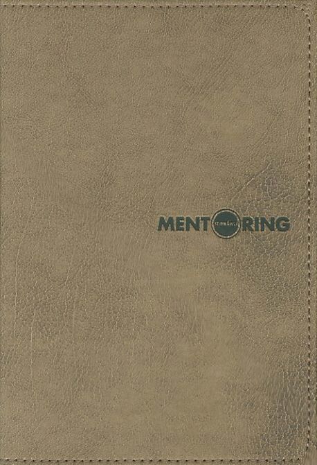 Mentoring System Diary 스탠다드(중) 6공링(2013) | 솔라피데출판사 편집부 - 교보문고