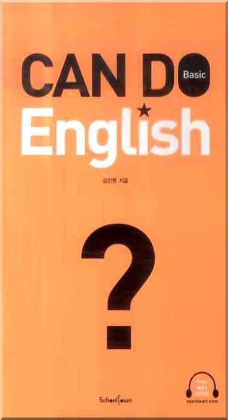 CAN DO ENGLISH BASIC | 김진원 - 교보문고