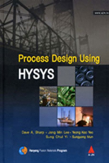 Process Design Using HYSYS | Sharp - 교보문고